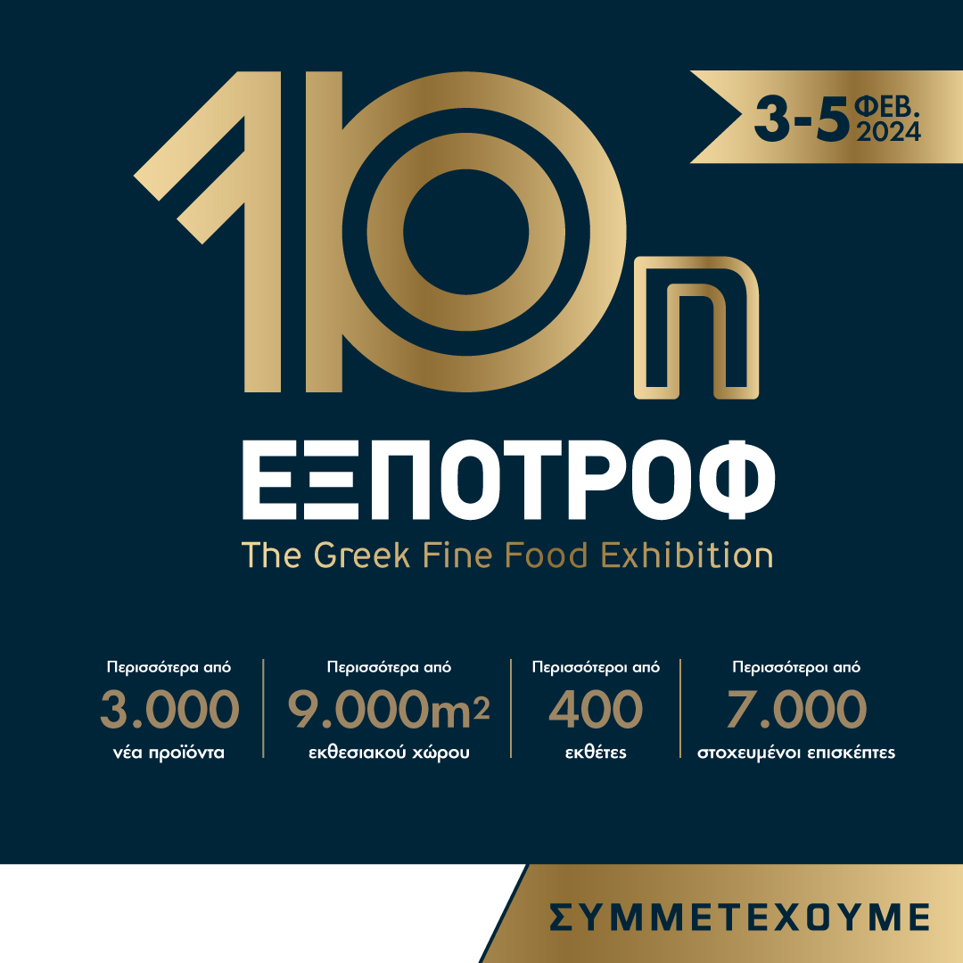 Αρχική - Αφοι Τριδήμα Αλλαντοποιείο